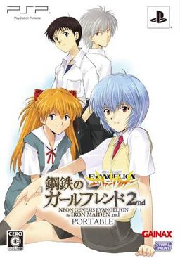 Shinseiki Evangelion Koutetsu no Girlfriend 2nd | vndb