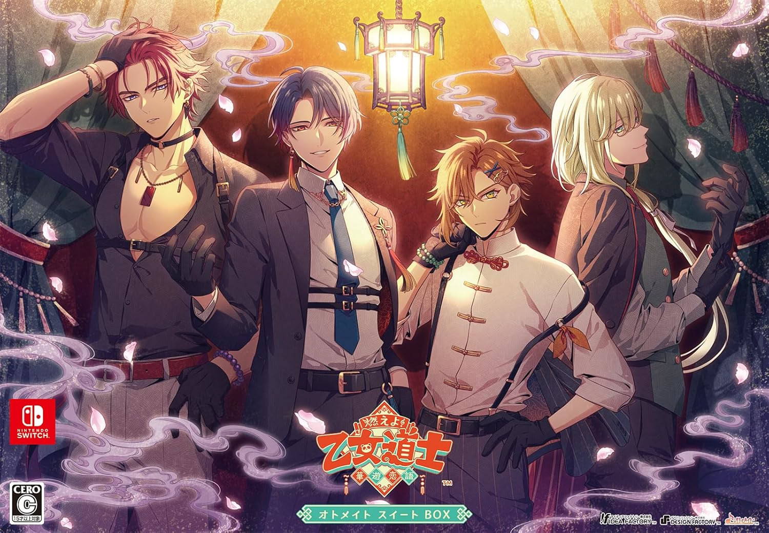 Moeyo! Otome Doushi ~Kayuu Koigatari~ | vndb