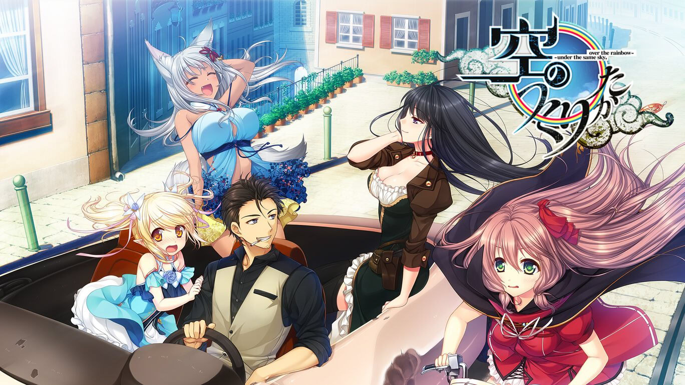 Sora no Tsukurikata -Under the Same Sky, Over the Rainbow- | vndb