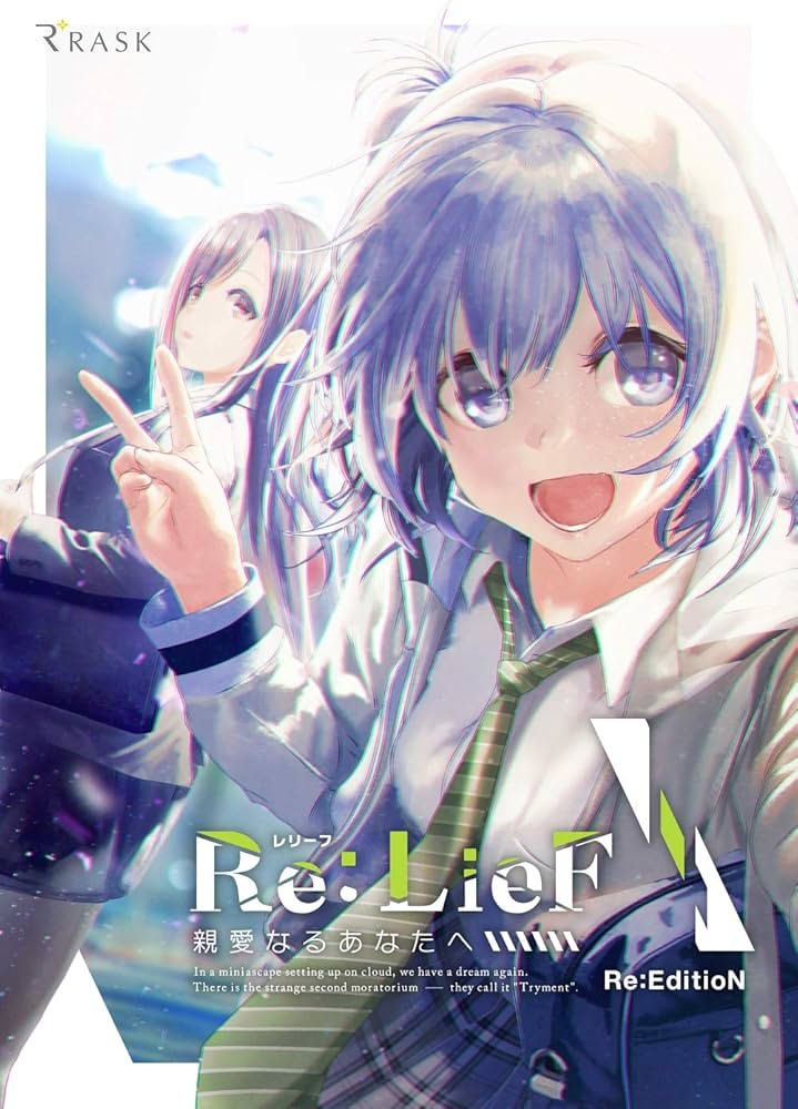 Re: LieF ~Shin'ainaru Anata e~ | vndb