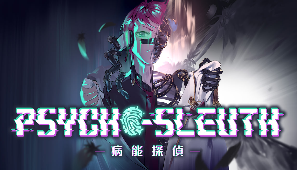 Psycho-Sleuth | vndb