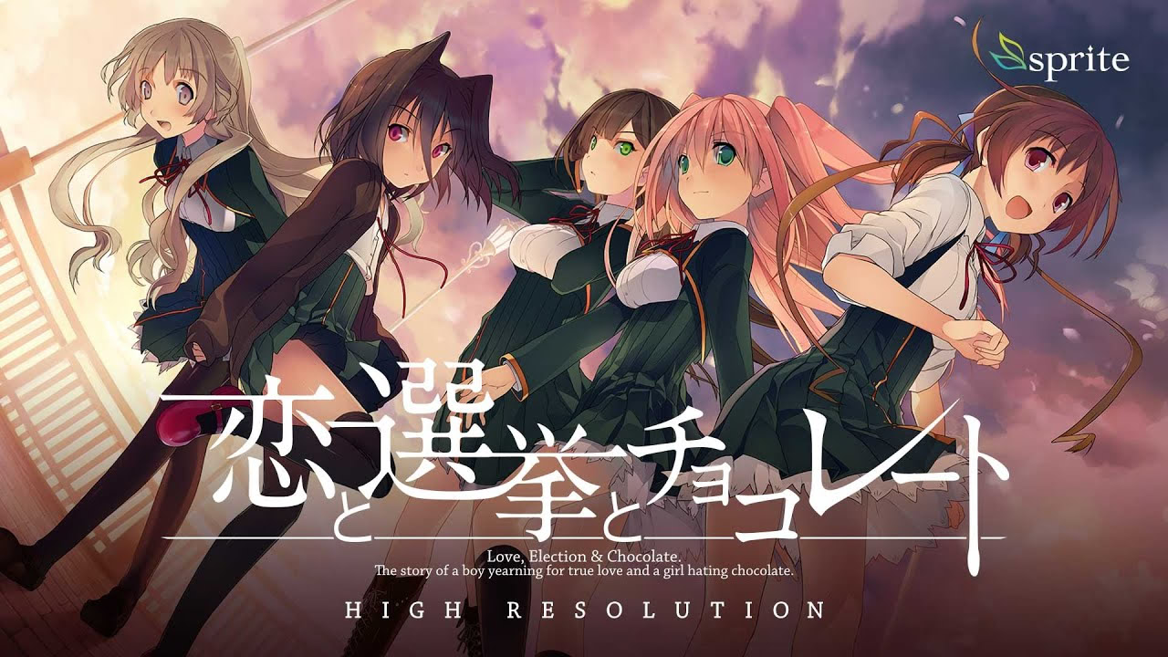 Koi to Senkyo to Chocolate High Resolution - Download Edition | vndb