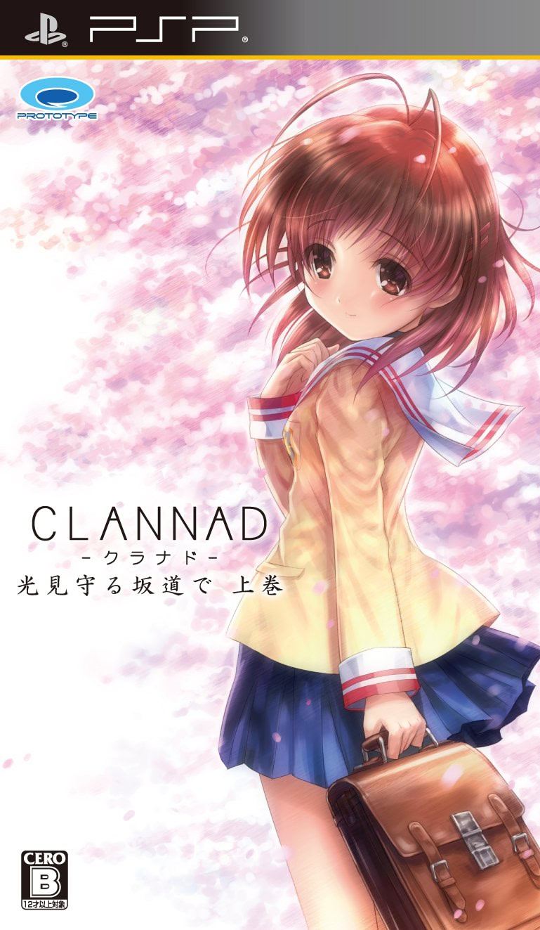 CLANNAD - Hikari Mimamoru Sakamichi de | vndb