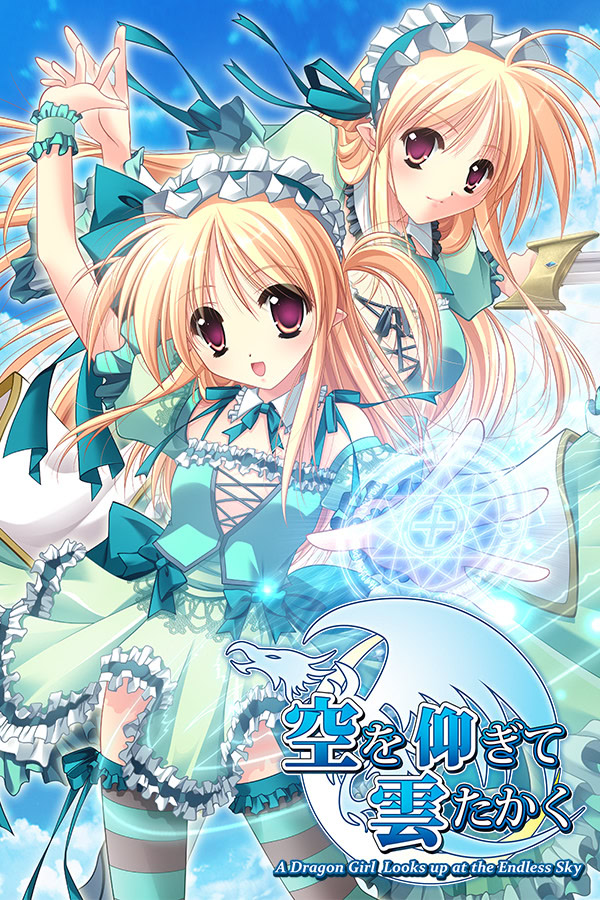 Sora o Aogite Kumo Takaku | vndb