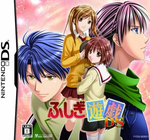 Fushigi Yuugi Genbu Kaiden Gaiden: Kagami no Miko | vndb