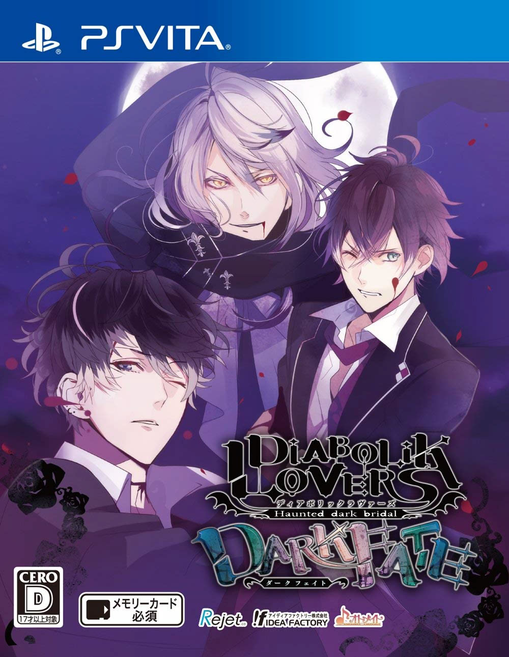 DIABOLIK LOVERS DARK FATE | vndb