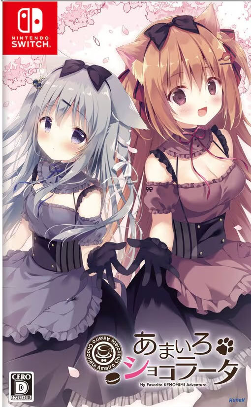 Amairo Chocolata | vndb