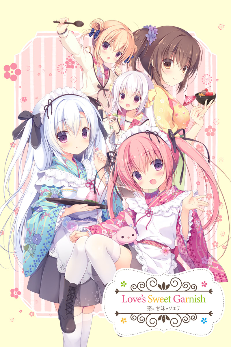 Koi ni, Kanmi o Soete | vndb