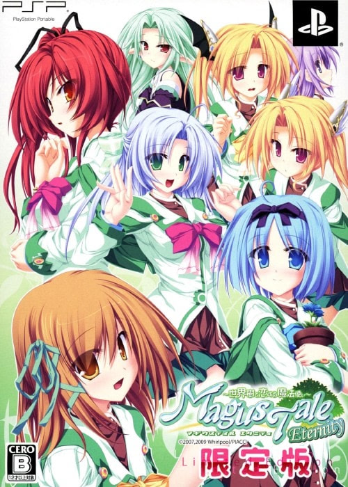 Magus Tale ~Sekaiju to Koisuru Mahoutsukai~ | vndb