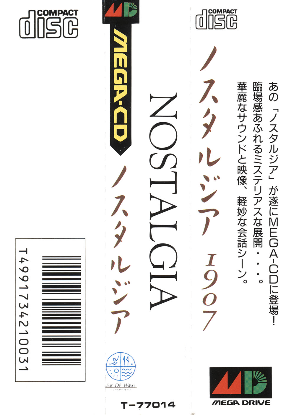 Nostalgia 1907 | vndb