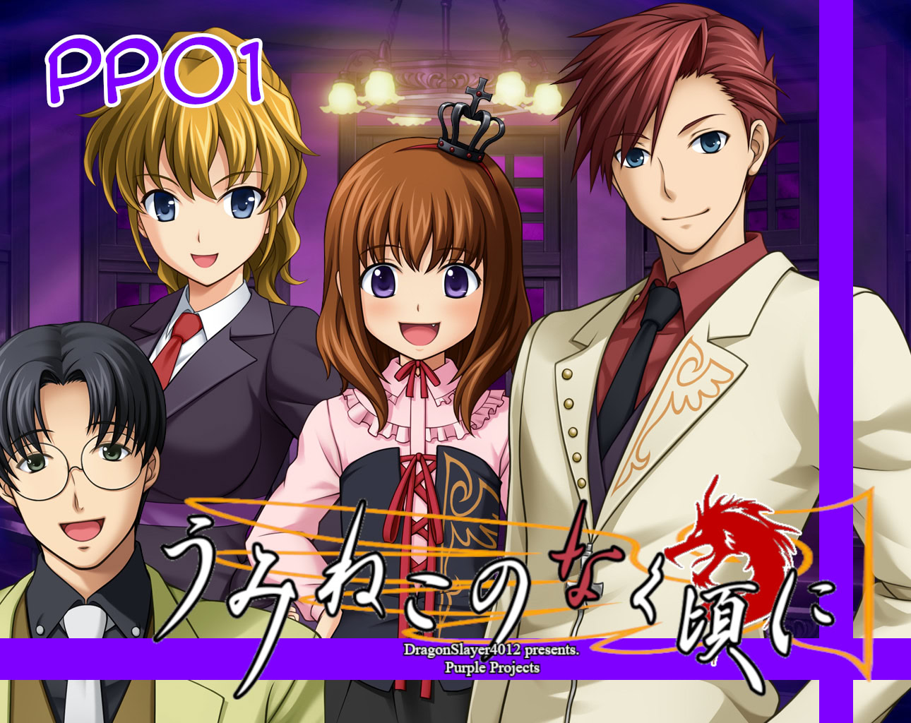 Purple Project 01 | vndb