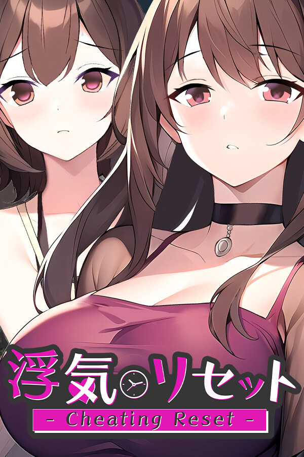 Netorare Loop ~Kyou Shiranai Otoko ni Mata o Hiraku Tsuma~ | vndb