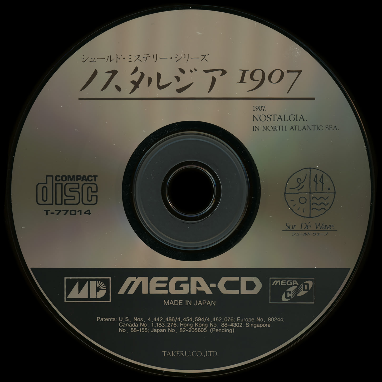 Nostalgia 1907 | vndb