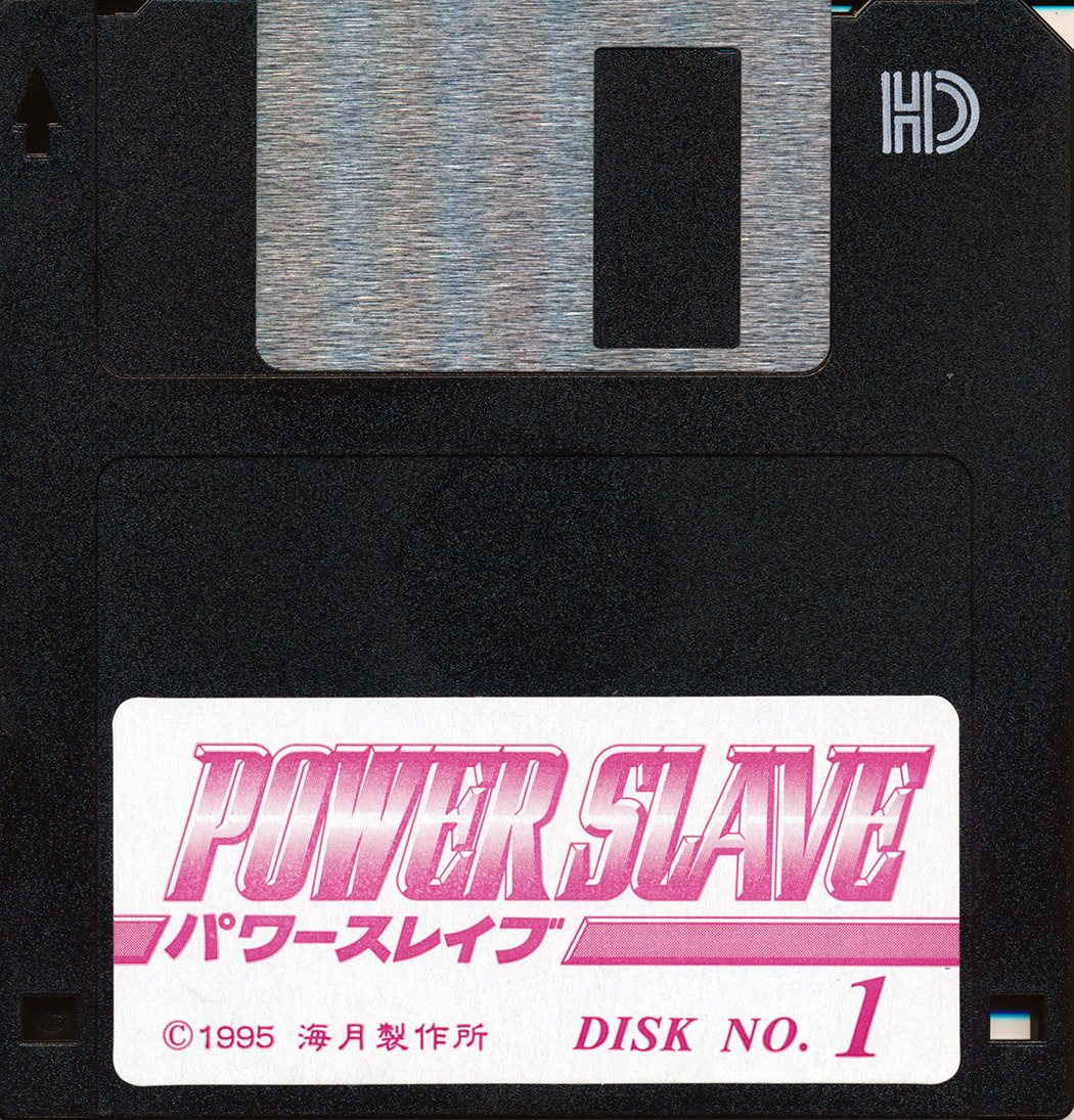Power Slave | vndb