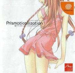 Prismaticallization | vndb