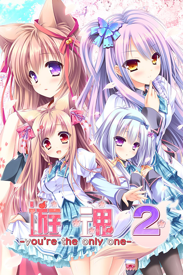 Tayutama 2 -you're the only one- | vndb