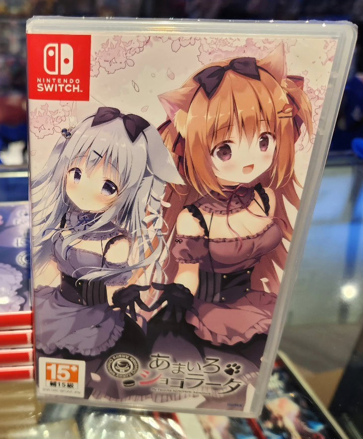 Amairo Chocolata | vndb