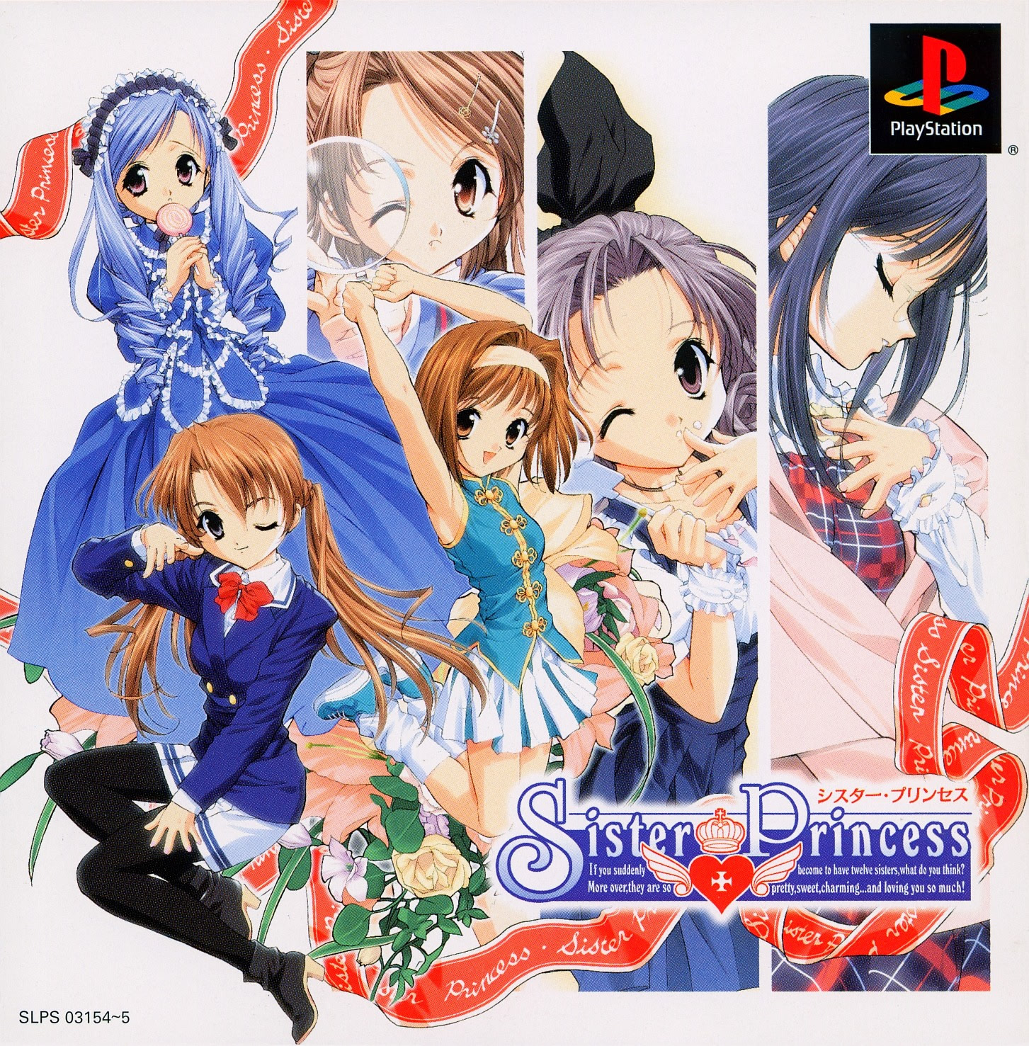 Sister Princess | vndb