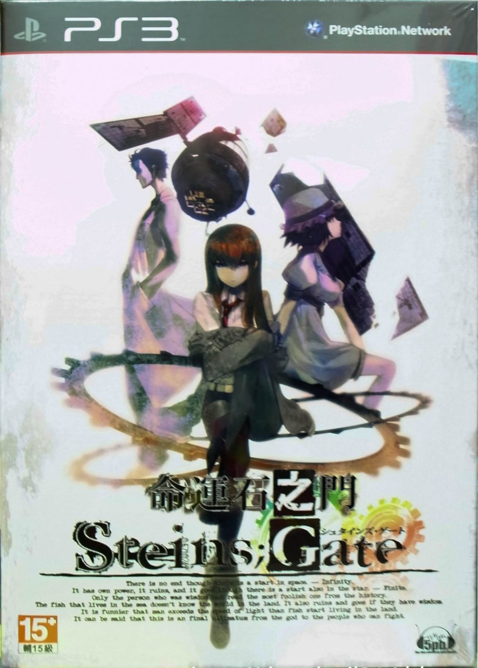 STEINS;GATE | vndb