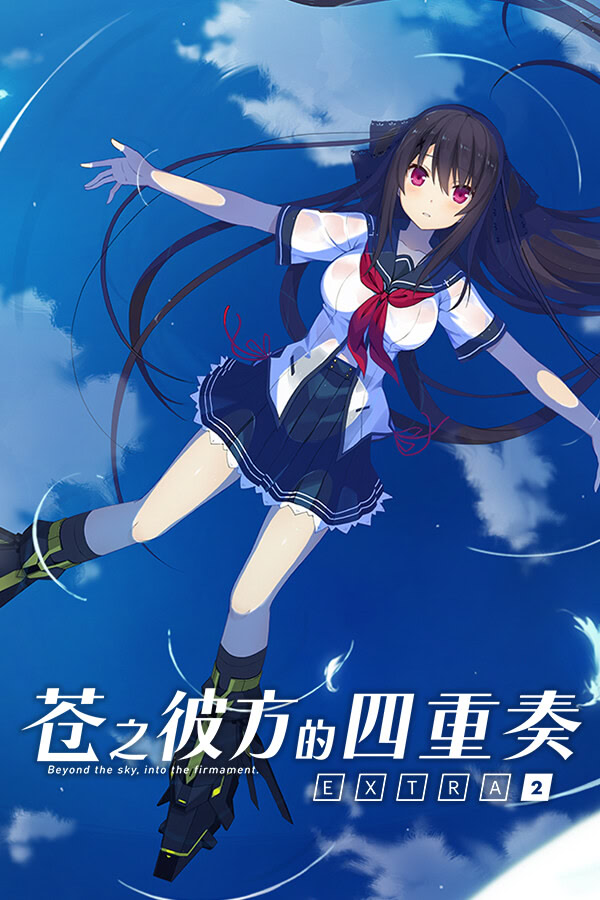 Ao no Kanata no Four Rhythm - EXTRA2 - Censored Edition | vndb