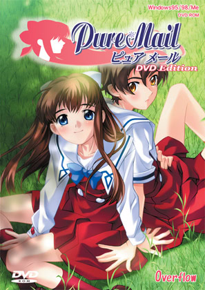 Pure Mail | vndb