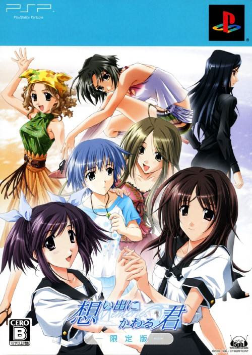 Omoide ni Kawaru Kimi ~Memories Off~ | vndb