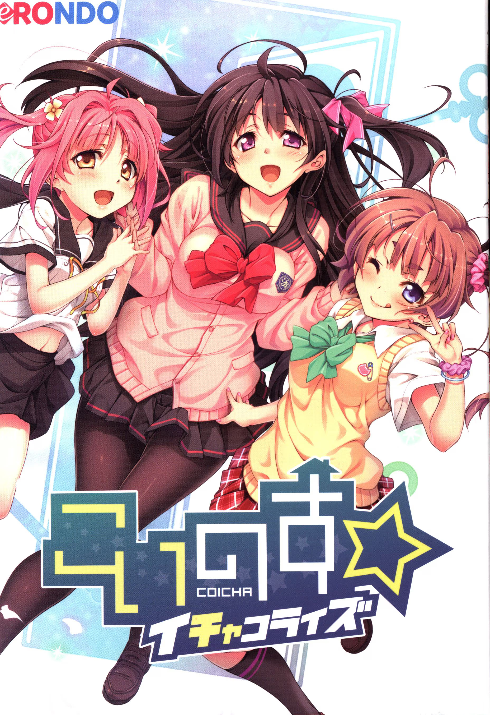 Koi no Su ☆ Ichacolize | vndb