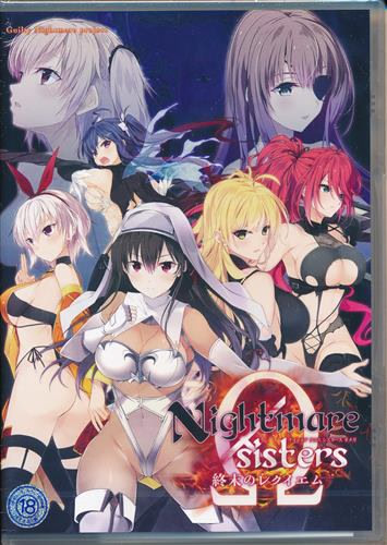 Nightmare x sisters Ω ~Shuumatsu no Requiem~ | vndb