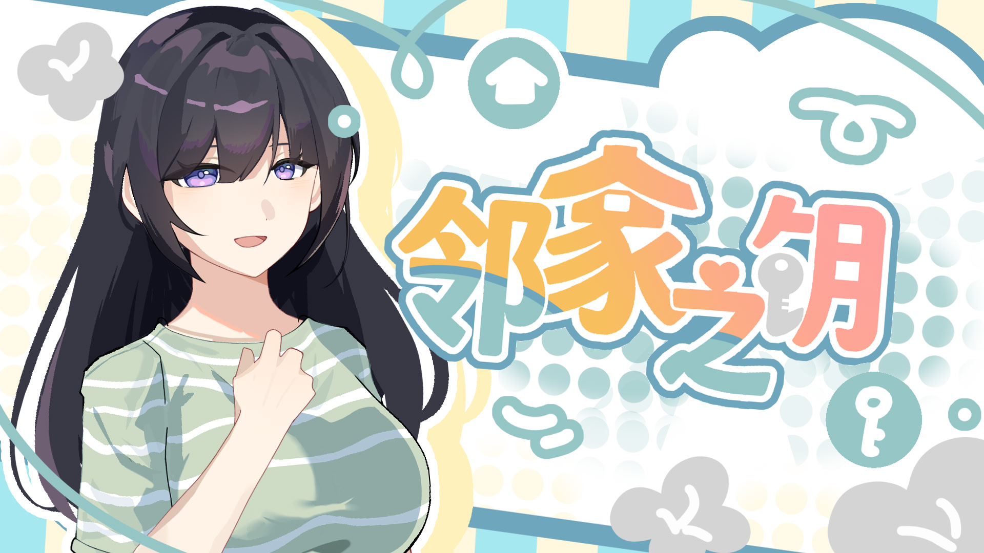 Linjia zhi Yao | vndb