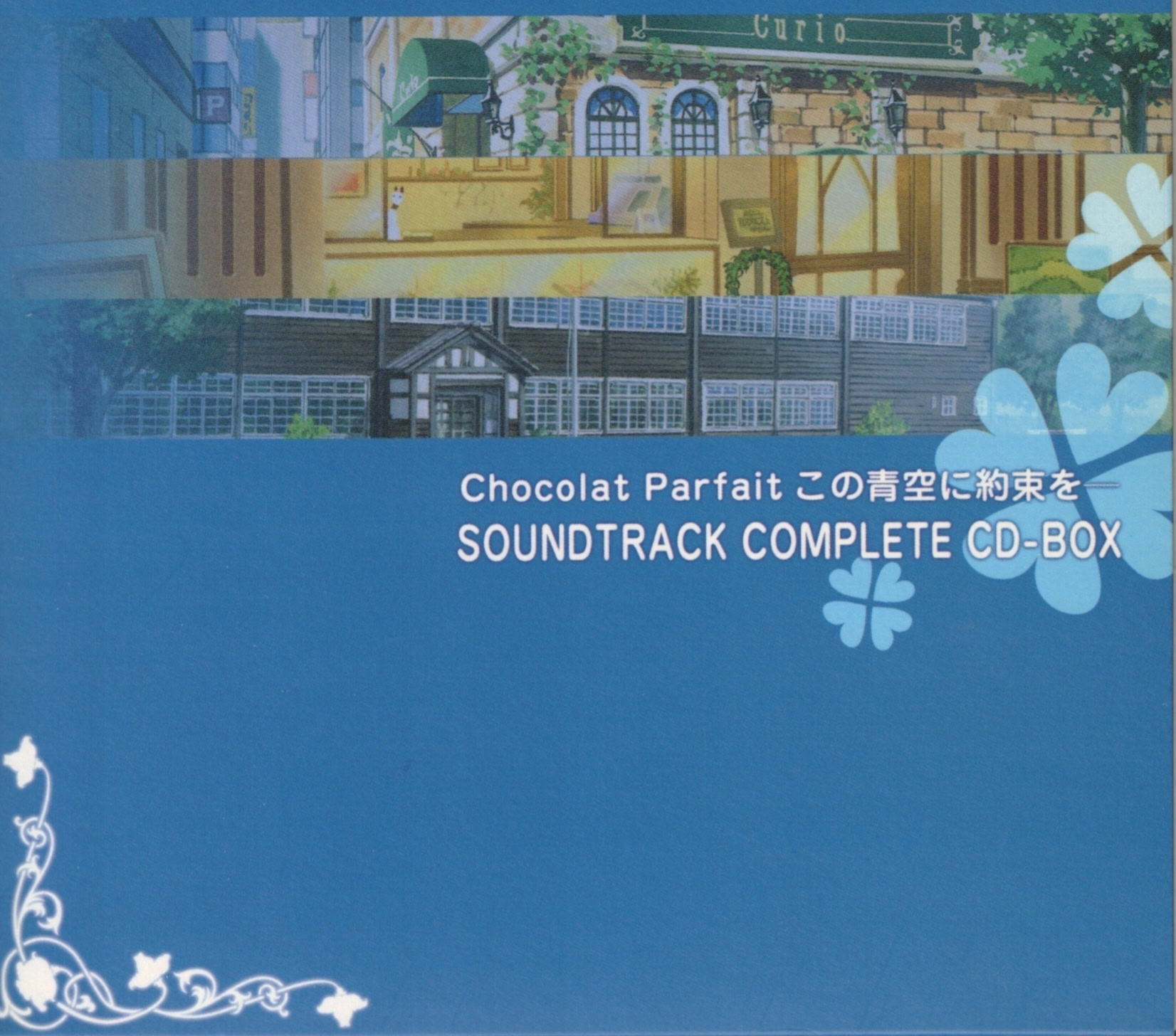 Fossette ~Cafe au Le Ciel Bleu~ | vndb