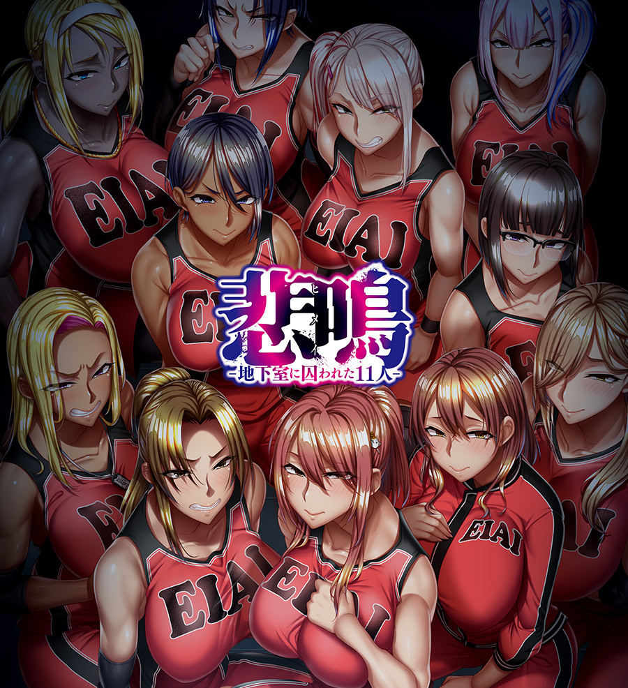 Himei -Chikashitsu ni Torawareta 11 Nin- | vndb