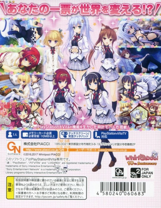 World Election | vndb