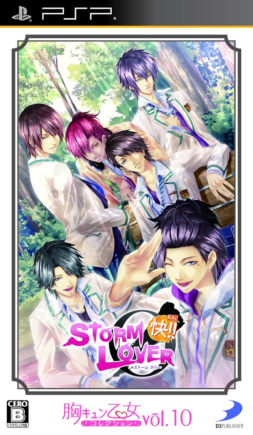 STORM LOVER | vndb