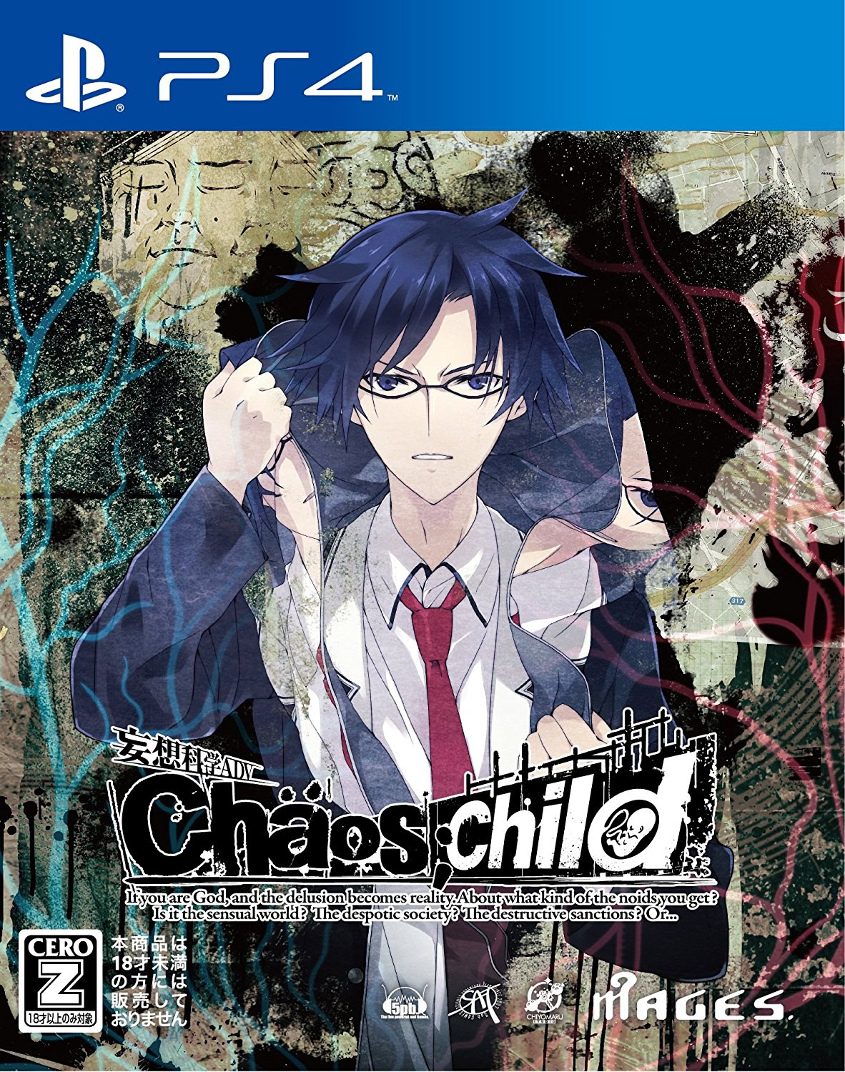 CHAOS;CHILD | vndb