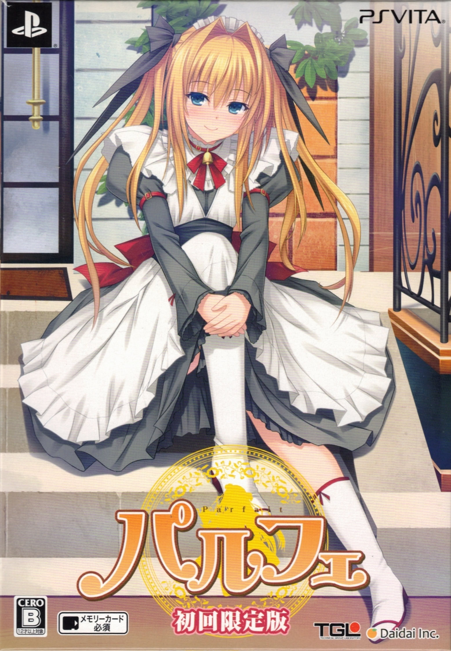 Parfait ~Chocolat Second Brew~ | vndb