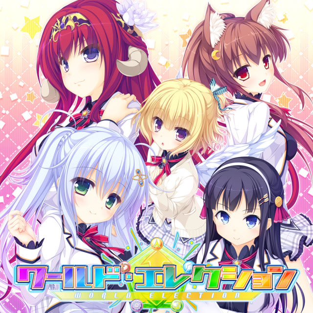 World Election | vndb