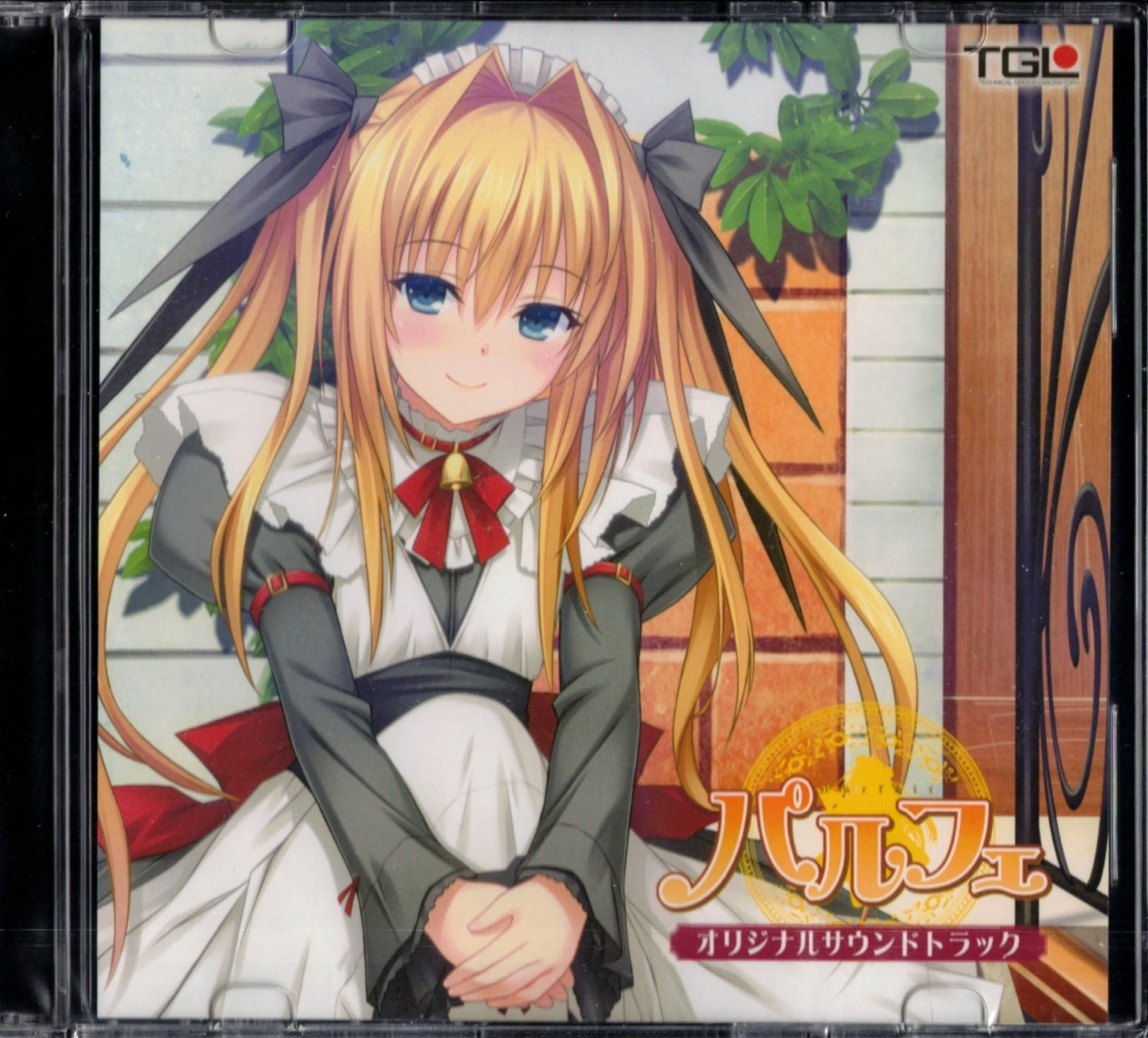 Parfait ~Chocolat Second Brew~ | vndb