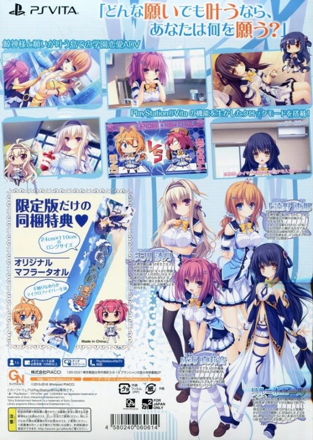 Kujiragami no Tearstilla | vndb