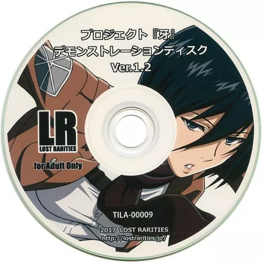 KIRSCH VIRCH DEMO ver.1.2 | vndb