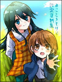 Mikoto Memory | vndb