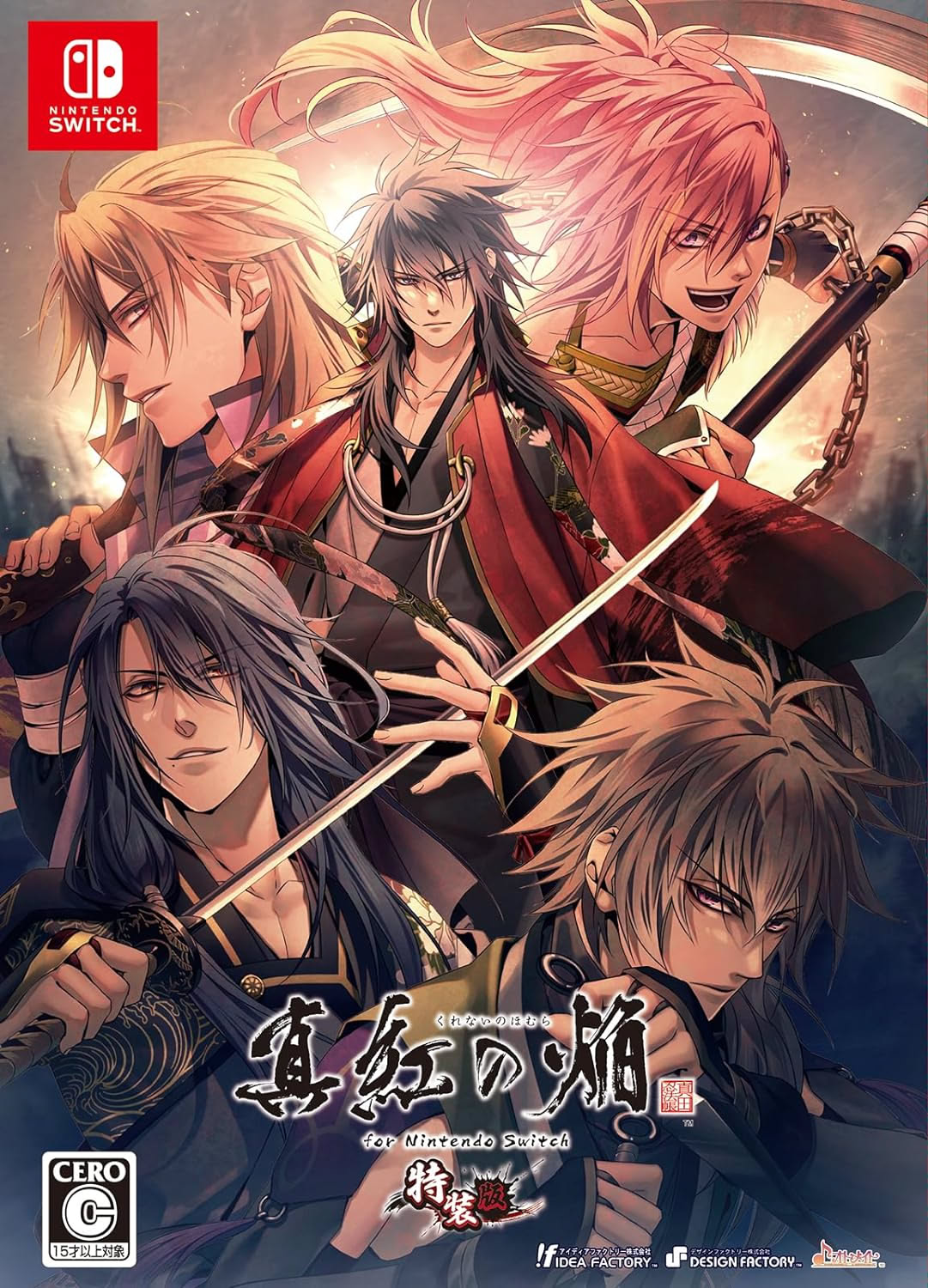 Kurenai no Homura Sanada Ninpou Chou | vndb