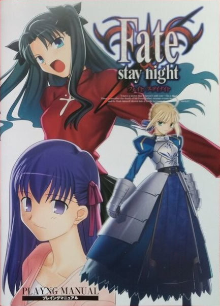 Fate/Stay Night - DVD Edition | vndb