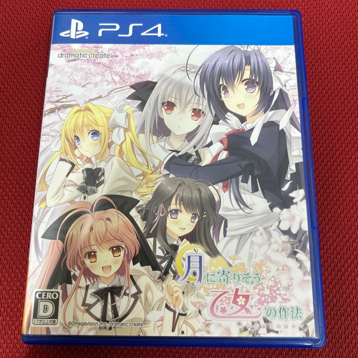 Tsuki ni Yorisou Otome no Sahou | vndb