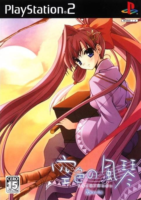 Sora-iro no Organ | vndb