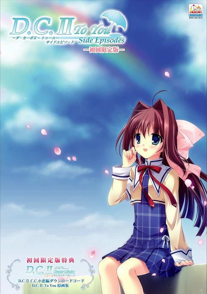 D.C. II ~Da Capo II~ To You - Side Episodes | vndb