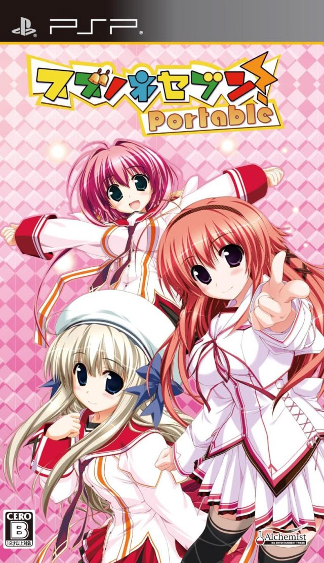 Suzunone Seven! | vndb