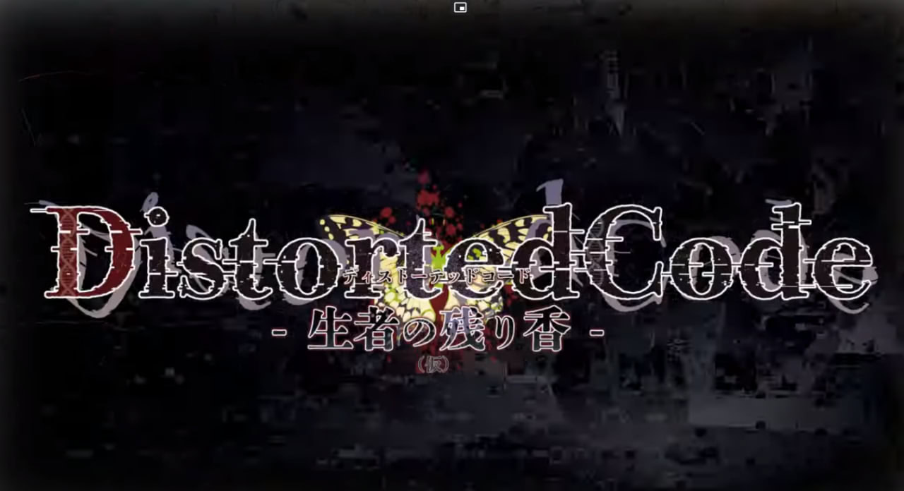 DistortedCode -Seija no Nokoriga- | vndb