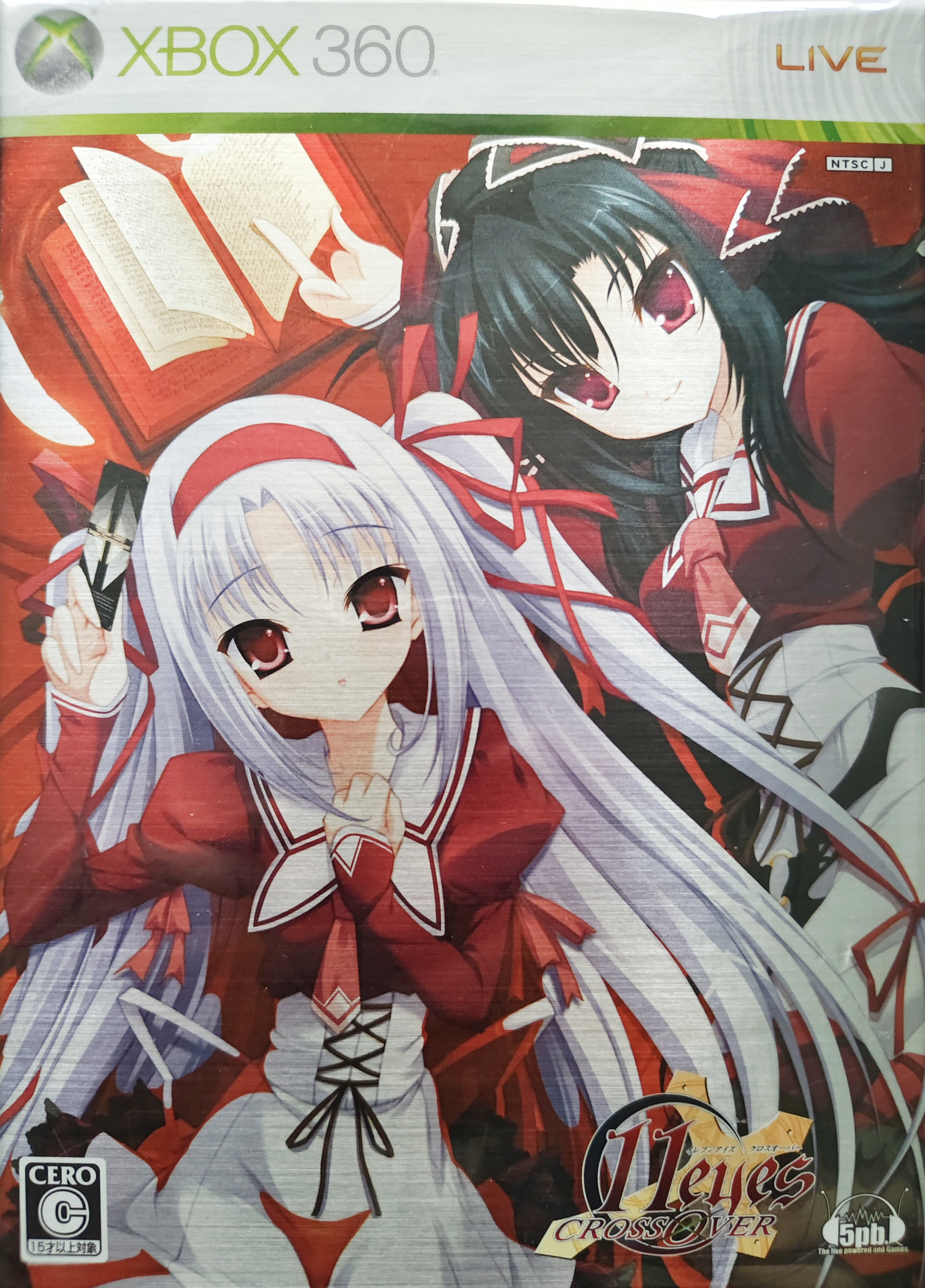 11eyes -Tsumi to Batsu to Aganai no Shoujo- | vndb