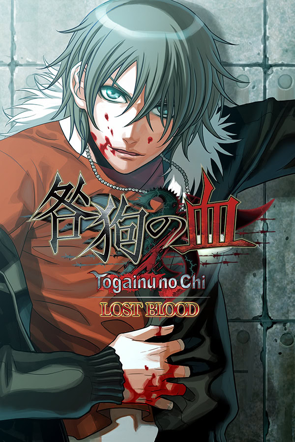 Togainu No Chi Vndb 9714