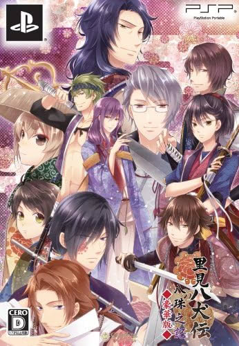 Satomi Hakkenden | vndb